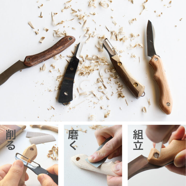 It's my knife Folding - Standard - Knife making kit - The Spoon Crank